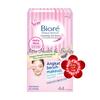 Jual NEW Biore Makeup Remover Cleansing Oil Sheet Refill 44S - Refill ...
