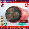 Jual Kabel N2XSEBY 3x95 mm2 20kV SUPREME /3x95 mm/3 x 35 mm2/3 x 95 mm/3x95 - Kab. Bekasi - CV ...