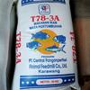 Jual PAKAN PELET IKAN "TURBO T78-3A" Gurame,Nila,Mas,Bandeng Repack 1 ...