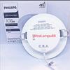 Jual Lampu PHILIPS Downlight Led DL 190B ERIDANI G2 10W 10Watt Panel ...