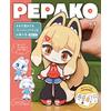 Jual PEPAKO - How to Make Animated Paper Doll Puppets Tutorial Book by ...