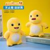 Jual Official Naloong Plush Boneka Dino Kuning Yellow Dinosaur Milk ...