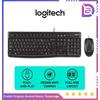 Promo Logitech MK120 Combo Keyboard dan Mouse Wired Combo - Jakarta Pusat - Digital Asia ...
