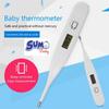 Jual Termometer Digital Bayi / Thermometer Pengukur Suhu Ketiak Anak ...