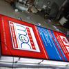 Jual Cetak Spanduk Billboard / Banner MMT Papan Reklame Bhn Flexy ...