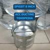 Jual SPIGOT 8 INCH / SPIGOT DUCTING / SAMBUNGAN FLEXIBLE DUCT VOLUME DAMPER - Jakarta Utara ...