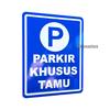 Jual Rambu parkir khusus tamu 30cm x 40cm plat alumunium - Kota Bandung ...