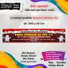 Jual SPANDUK BANNER NAMA TPS PEMILU - 60X160 A - Kab. Cirebon - ZYAN ...