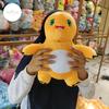 Jual Official Naloong Plush Boneka Dino Kuning Yellow Dinosaur Milk ...