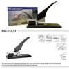 Jual Stapler Jilid HD-23S17 / Alat Staples Jilid 23S17 / Hekter Jilid ...