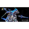 Jual MNP XH 05 Zhao Yun Motor Nuclear model kit metal frame ...