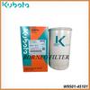 Jual W9501-45101 Kubota Genuine Hydraulic Oil Filter W950145101 L4018 ...