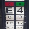 Jual Snellen chart elektrik remote,snellen chart remote,snellen chart ...