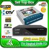 Jual set top box tv digital dvb t2 terrestrial stb decoder - Jakarta ...