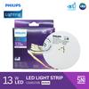 Jual PHILIPS LED LIGHT STRIP LS161 8.5W 13W COB 5 METER LAMPU LED ...
