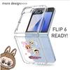 Jual Case Z Flip 6 Flip5 Flip6 Cry Baby Powerpuff Girls Labubu Casing ...