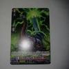 Jual cardfight vanguard Blast Artillery Dragon, Brachioforce promo ...