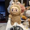 Jual Labubu Keychain - Premium Full Body - Cokelat Muda - Jakarta Pusat ...