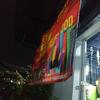 Jual Cetak Banner / Spanduk Ukuran 3x1 Meter - 1 Hari Jadi !!! - Kota ...