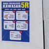 Jual POSTER SAFETY K3 5R / 5S - Biru, A3(45x30CM) - Kota Malang - JS Sign | Tokopedia