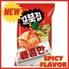 Jual BEST ORION KOBUK CHIPS SPICY KOREAN SNACK PEDAS ORION TURTLE ...