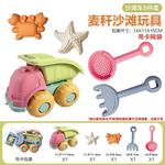 Jual Mainan Set Anak Anak Untuk Pasir Di Pantai / Mainan Pantai ...