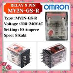 Jual OMRON RELAY MY2N MY2N-GS MY2N-GS-R 10A 8 KAKI 8 PIN 12V DC12 12VDC ...