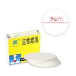 Jual 100pcs Kertas Saring Laboratorium Kertas Membran Paper Filter Lab ...