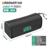 Jual GREENER Tool Hand Bag -Tas Perkakas Kecil Kunci, Obeng, Alat ...