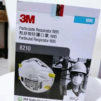 Jual Masker N95 8210 Terbaik - Harga Murah April 2024 & Cicil 0%
