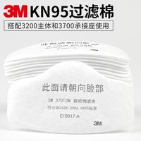 Jual 3M 3701Cn Terlengkap - Harga Murah Mei 2025 & Cicil 0%