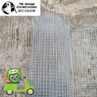 Jual Kawat Ram Terbaik - Harga Murah Juli 2025 & Cicil 0%