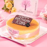 Jual Kibo Cheese Terdekat - Harga Murah & Grosir Juni 2025