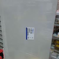 Jual Box Panel Pvc Terbaik - Harga Murah Mei 2025 & Cicil 0%