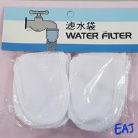 Jual Kain Filter Air Terbaik - Harga Murah Mei 2024 & Cicil 0%