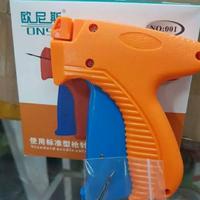 Jual Tag Gun Laundry Terlengkap - Harga Murah & Grosir April 2024