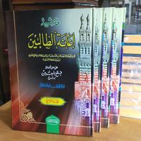 Jual Kitab Amtsilati Terlengkap - Harga Murah Maret 2024