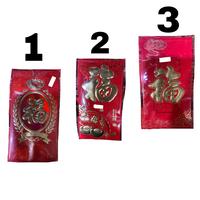 Review Angpao Fu Panjang Fuk Angbao Imlek Angpau Hoki Amplop Hong Bao ...