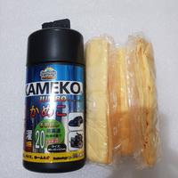 Jual Canebo Terlengkap - Harga Murah November 2024 & Cicil 0%