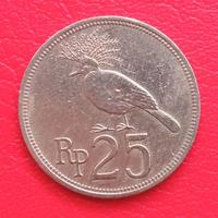 Jual Koin 25 Rupiah 1971 Terlengkap - Harga Murah & Grosir Maret 2024