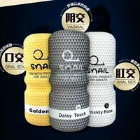 Jual Snail Cup Murah & Lengkap - Harga April 2024