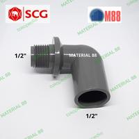 Jual Elbow Pvc 2 Terbaik - Harga Murah Februari 2025 & Cicil 0%