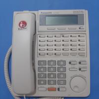 Jual Telepon Digital Terlengkap - Daftar Harga Mei 2024 & Cicilan 0%