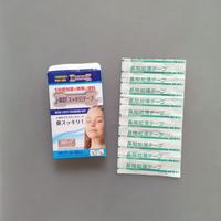 Jual Plester Hidung Murah - Harga Terbaru Mei 2024
