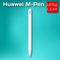 Jual Huawei Pen Terbaru - Harga Murah Oktober 2025 & Cicil 0%