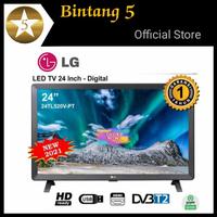 Jual Tv Led 24 Inch Lg Murah & Terbaik - Harga Terbaru Agustus 2023