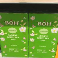 Jual Boh Tea Terdekat - Harga Murah & Grosir Januari 2026