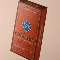 Jual Rokok Slop Model & Desain Terbaru - Harga September 2022