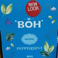 Jual Boh Tea Terdekat - Harga Murah & Grosir Desember 2025