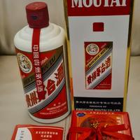 Jual Moutai Murah - Harga Terbaru Januari 2026